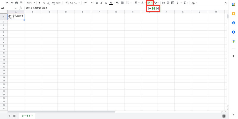 Googleスプレッドシートで全体を拡大・縮小して表示する方法とセルの調節の仕方について解説 - Geek-WebSite.com